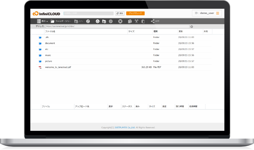 About InfiniCLOUD|InfiniCLOUD | All-In-One Cloud Storage | Get 20GB Free