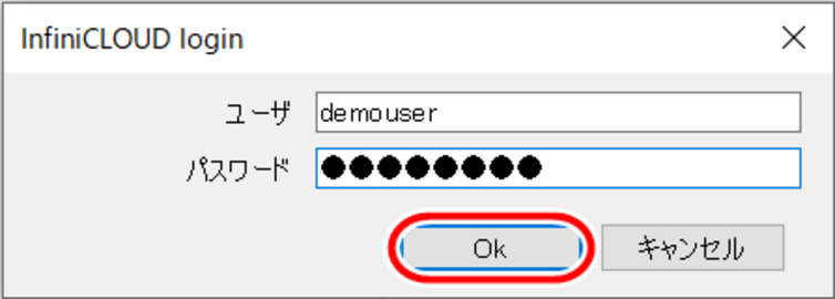 Air ClusterでWebDAV接続する|InfiniCLOUD
