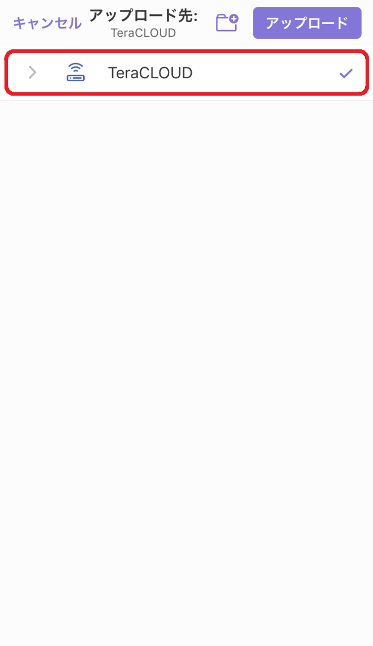 Documents by ReaddleとInfiniCLOUDの便利な使い方|InfiniCLOUD